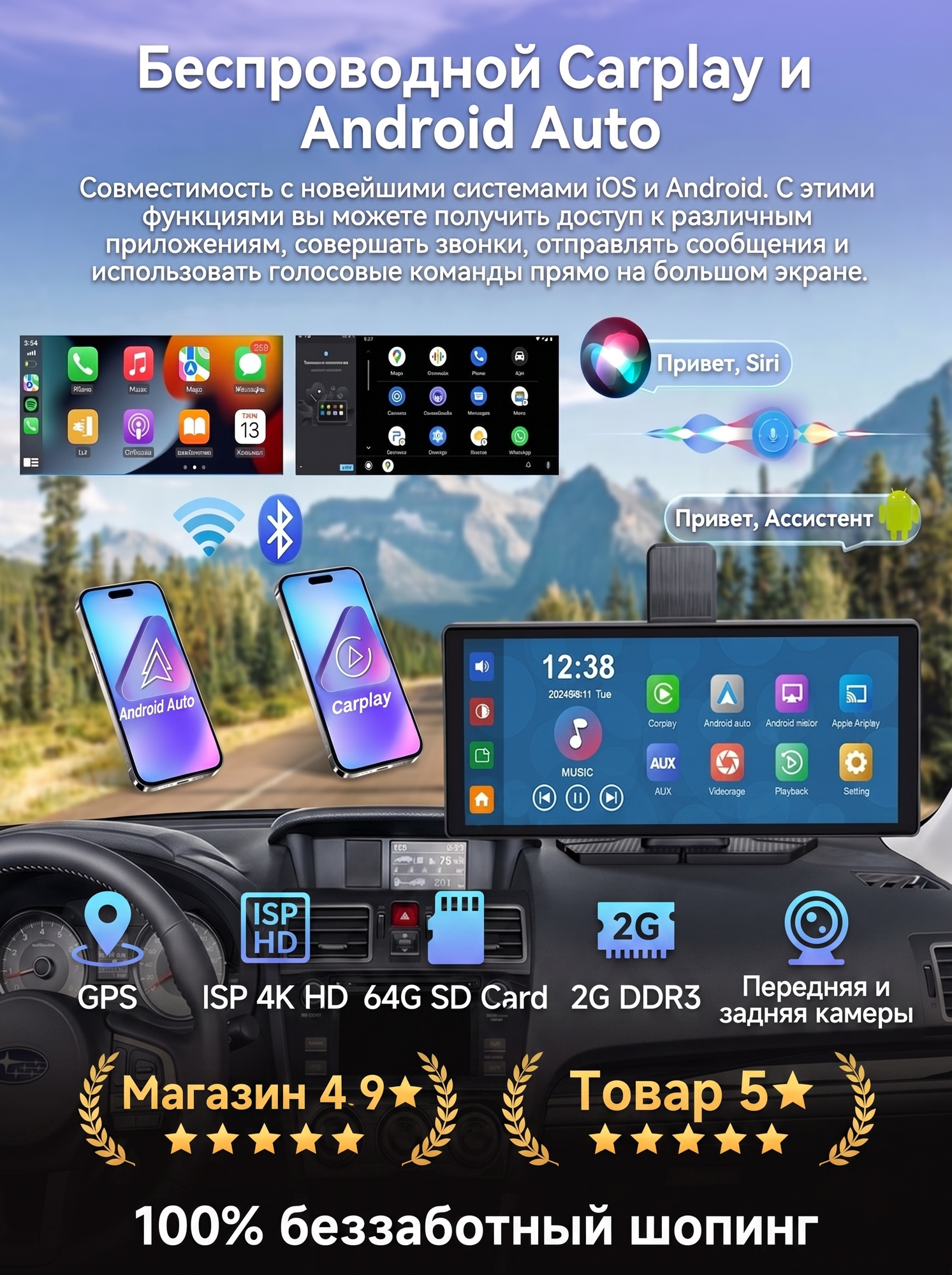 10,26-дюймовый автомобильный видеорегистратор ISP 4K CarPlay / Android Auto с двойной передней и задней камерами GPS