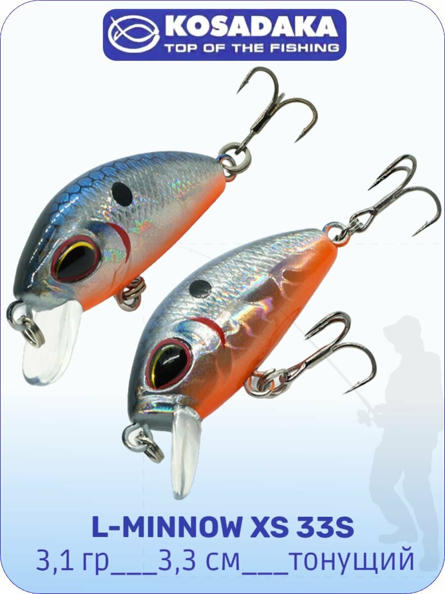 Воблер Kosadaka L-Minnow xs 33S тонущий, 33мм, 3.1г, цв. GTC