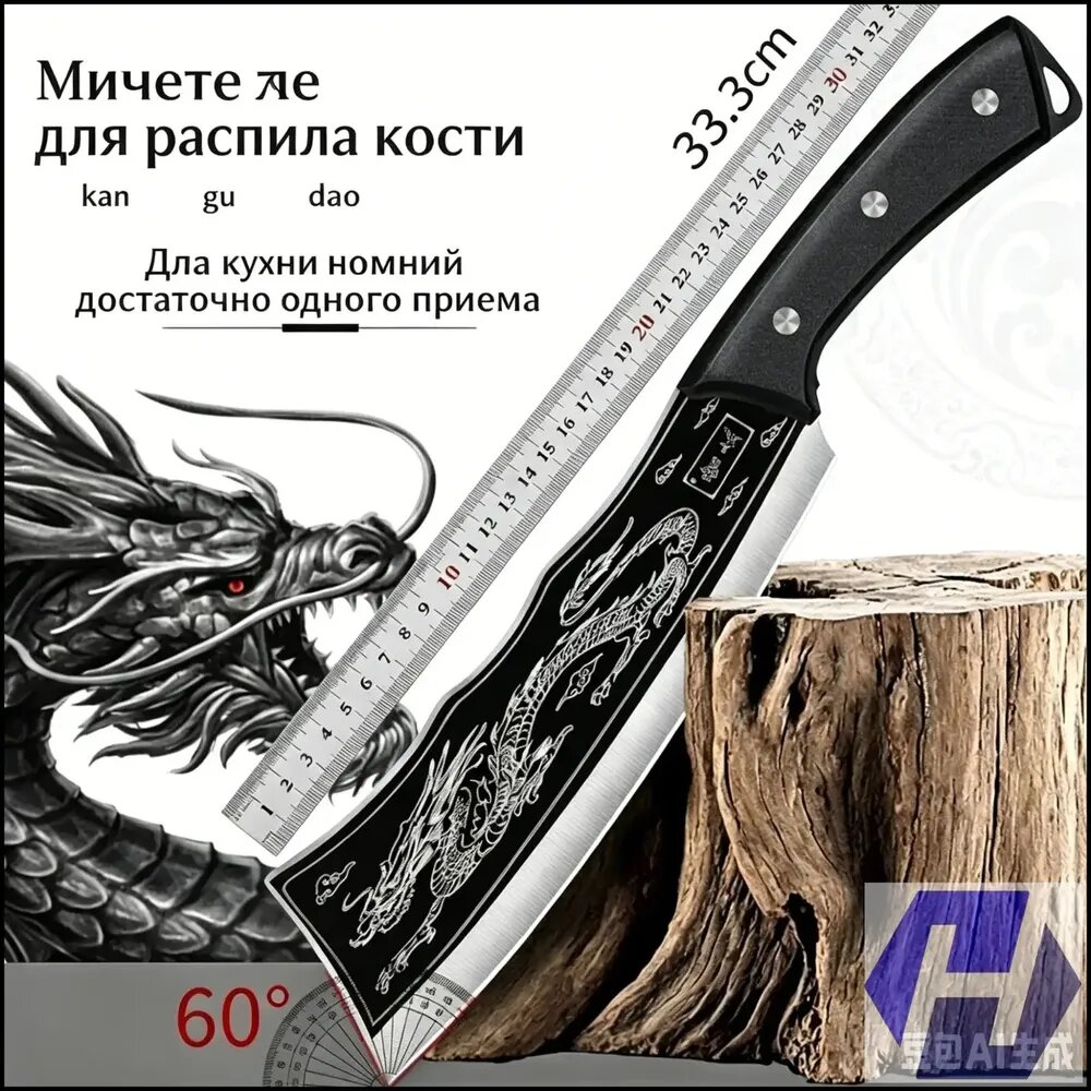 Нож для масла 1 предм. черный