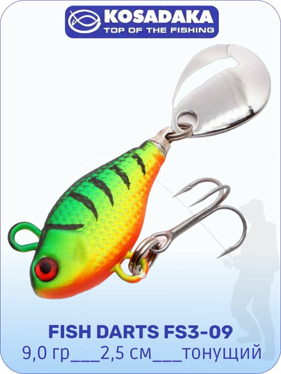 Джиг-спиннер Kosadaka FISH DARTS FS3-09 25mm, 9g, цвет MHT