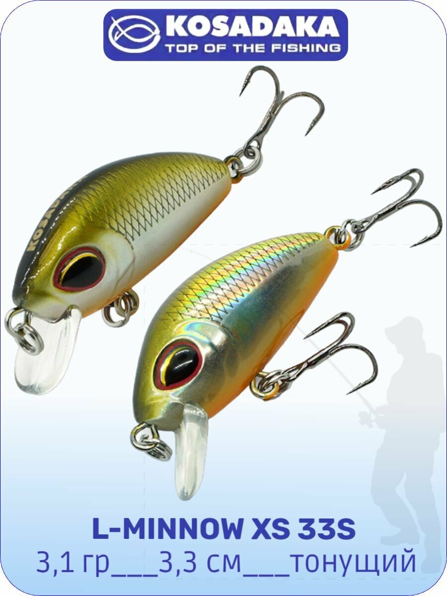 Воблер Kosadaka L-Minnow xs 33S тонущий, 33мм, 3.1г, цв. GTN