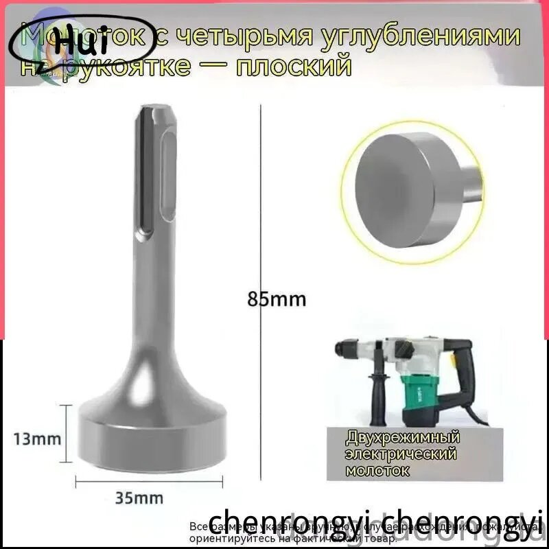 Отбойный молоток SDS-PLUS Дуга