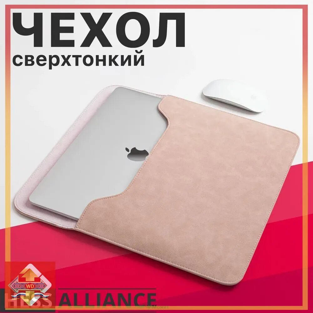 SSY, Чехол для MacBook Air 13, Сумка для ноутбука MacBook Pro 13, Чехол для макбука Air 13, Pro 13, Розовый--guangjin