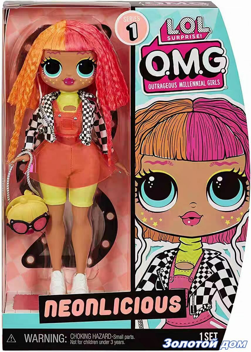 Подарок для парикмахерской от Fashion Big Sister Fashion Show Dress Up Series