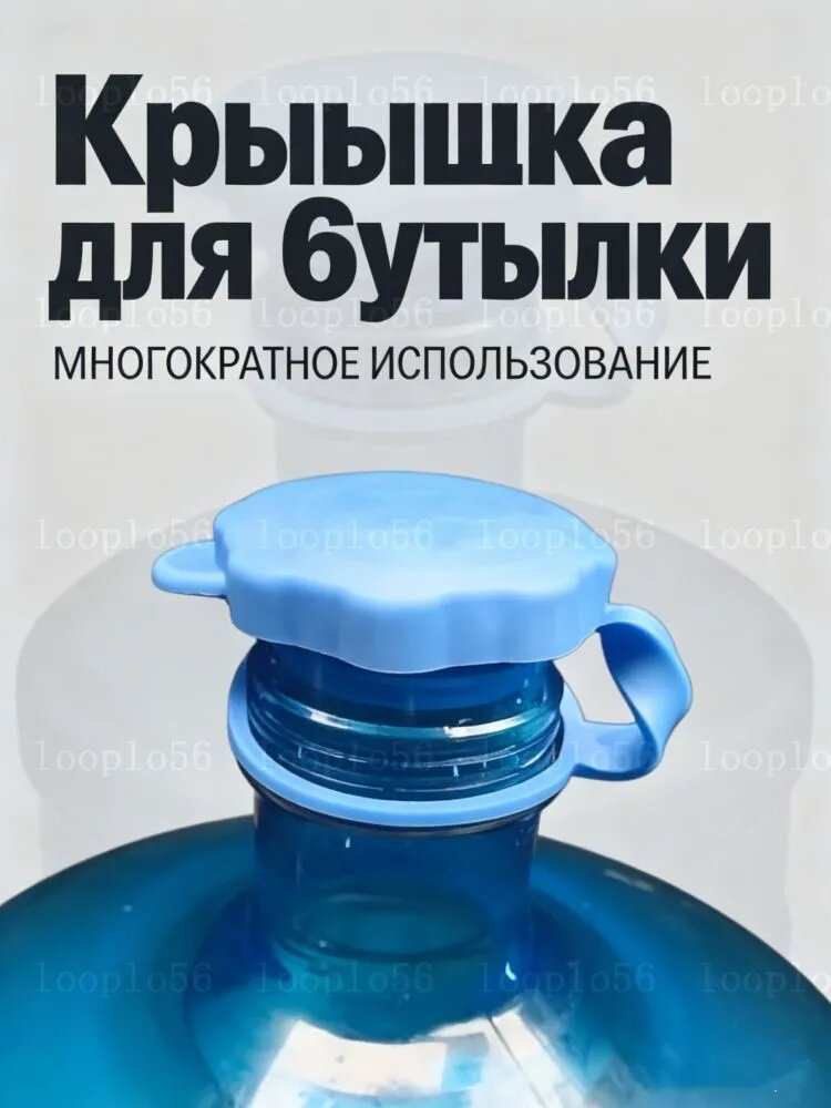 Пробка с фиксатором