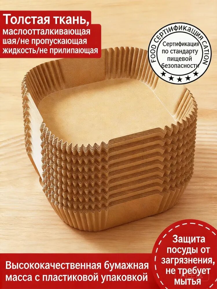Бумага пищевая, 20м х 18 см, 50 шт
