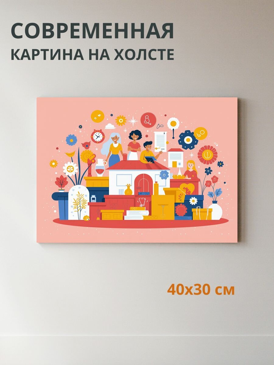 Картина на холсте Дом и люди 40x30 см