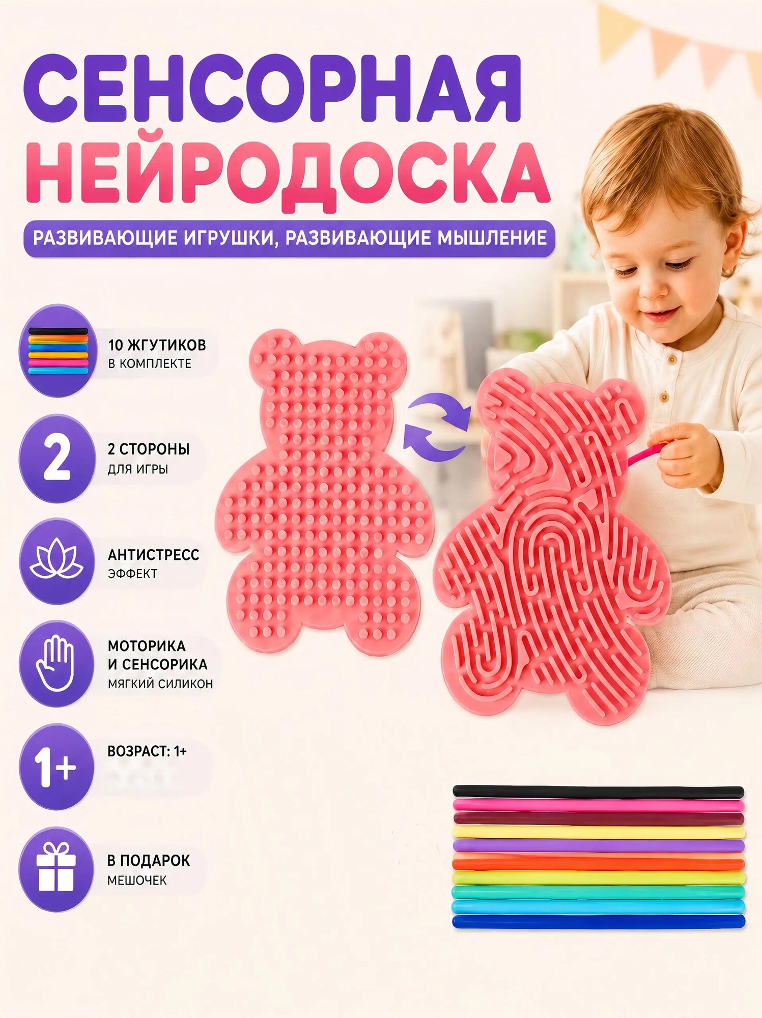Сенсорная доска для детей, развивающие игрушки от 1 года, развивают мелкую моторику и координацию движений, подходят как детские подарки и игры для вечеринок