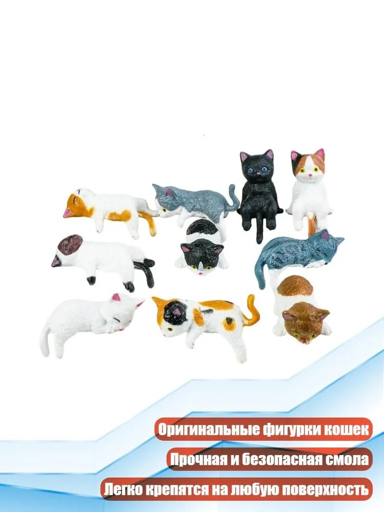 Мини-фигурки котиков для монитора