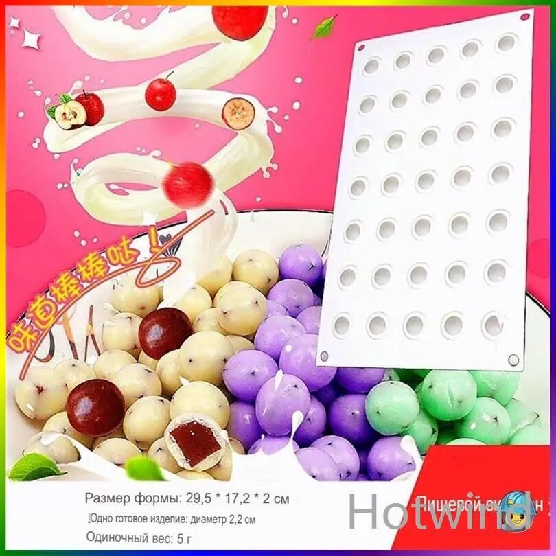Форма для конфет, 1 шт