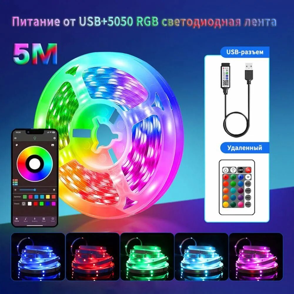 Светодиодная лента 40 Вт, IP45, 1 шт