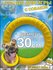 Игрушка для животных