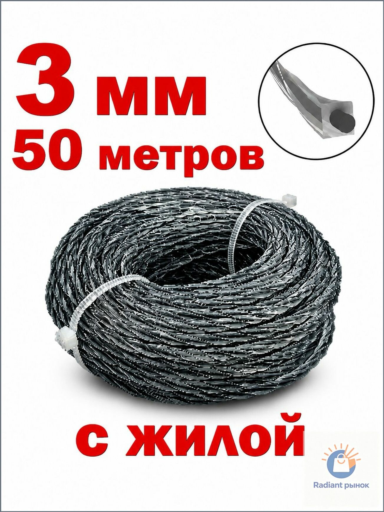 Леска для триммера — фото 1