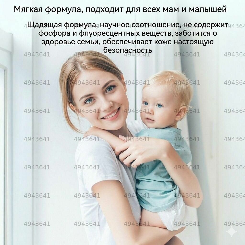 Капсулы для стирки — фото 1