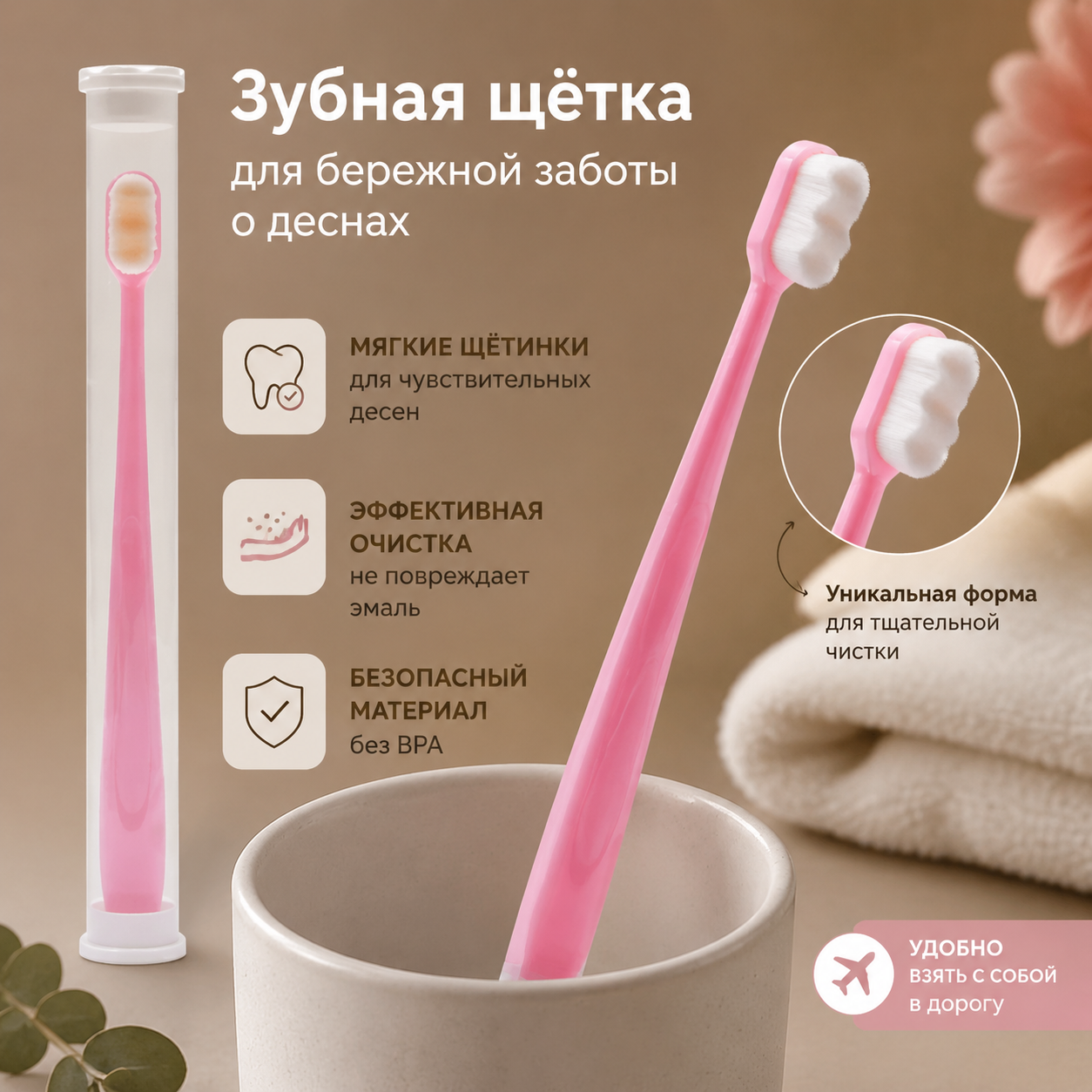 Зубная щетка розовая белая lacalut pure средней жесткости 3