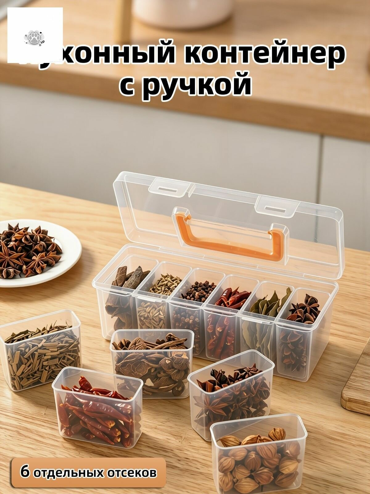 Банка для сыпучих продуктов, 1800 мл, 1 шт