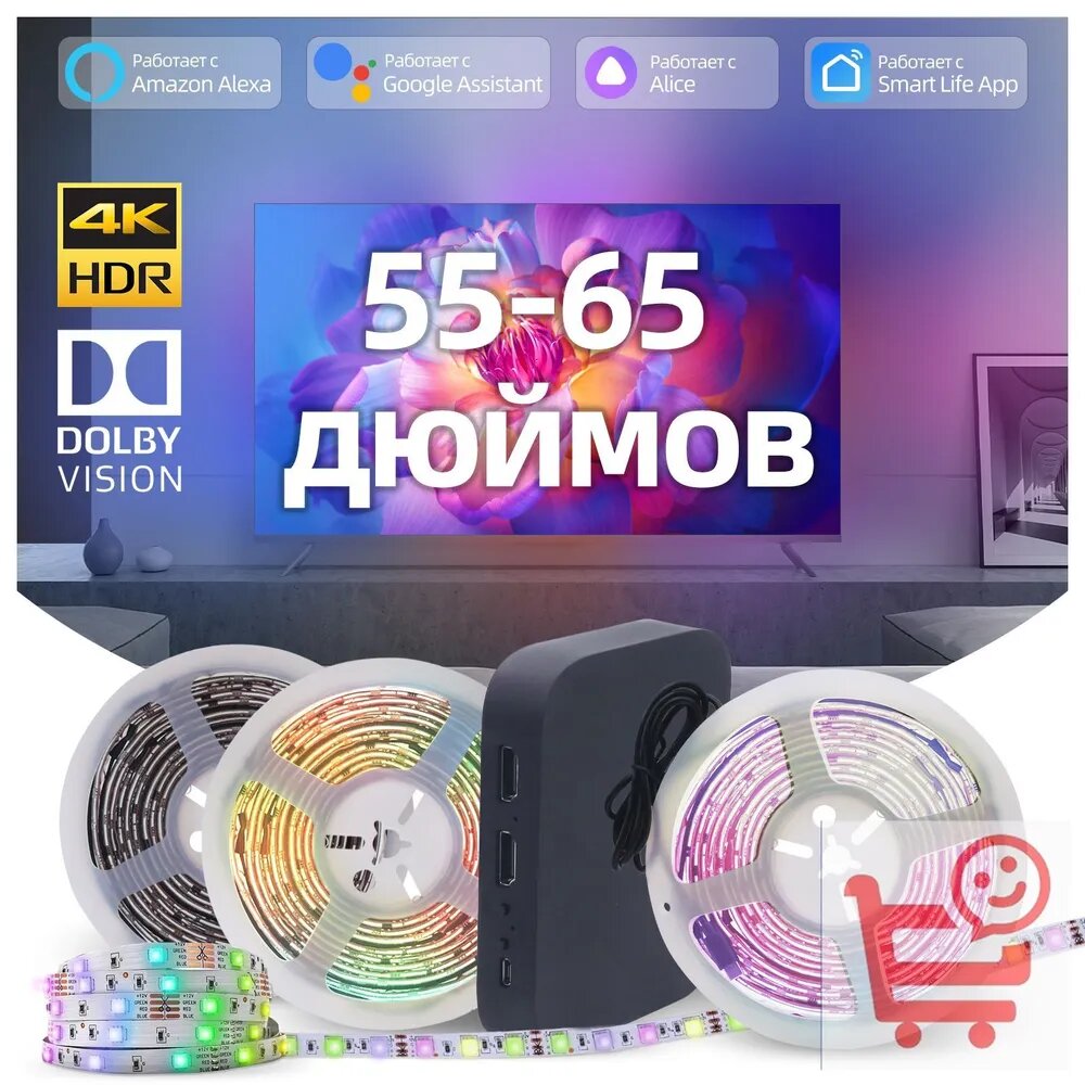 GIEX Светодиодная лента 15 Вт, IP20, 1 шт