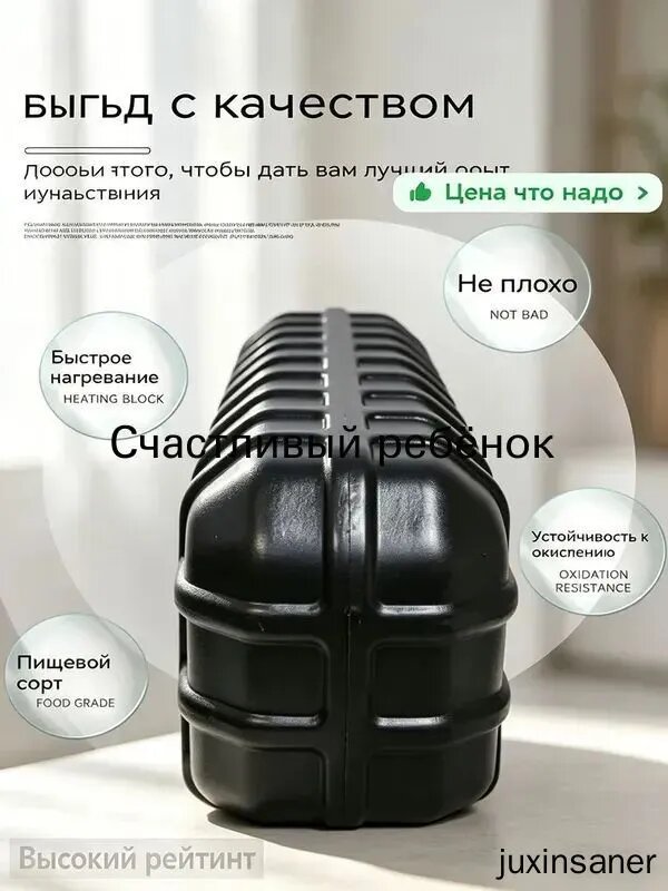 Душ садовый,200л — фото 1