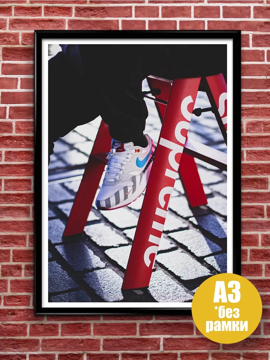 Постер от "jojomojo" интерьерный кроссовки Nike, А3 (297*420), без рамы, глянцевая бумага