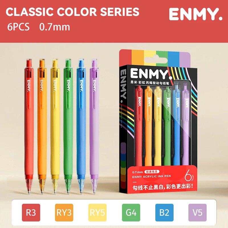 Гелевая ручка ENMY 48 цветов радужного градиента 0,7 мм Classic colors