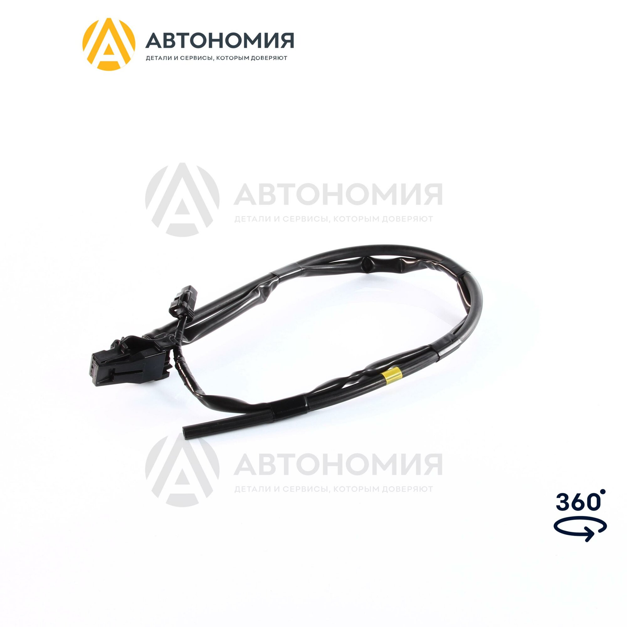 Форсунка омывателя лобового стекла с подогревом Toyota 85380-42161