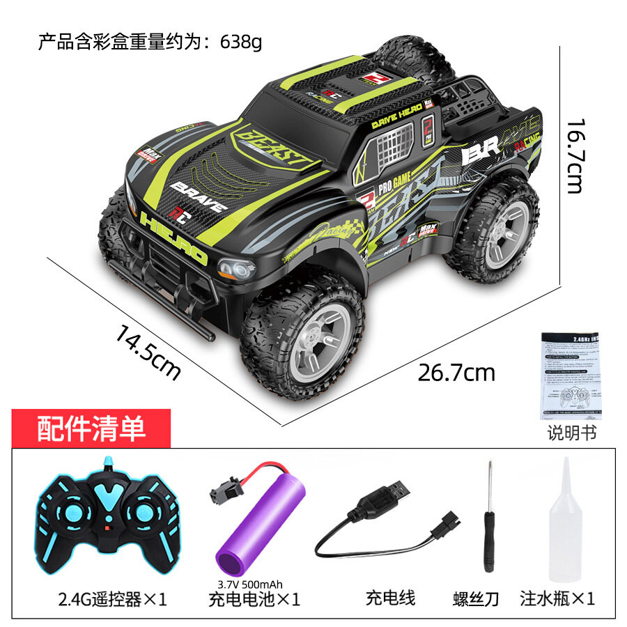 Remote control off-road vehicle for boys 2.4G competitive drift light spray pickup truck remote control car children's electric toy
