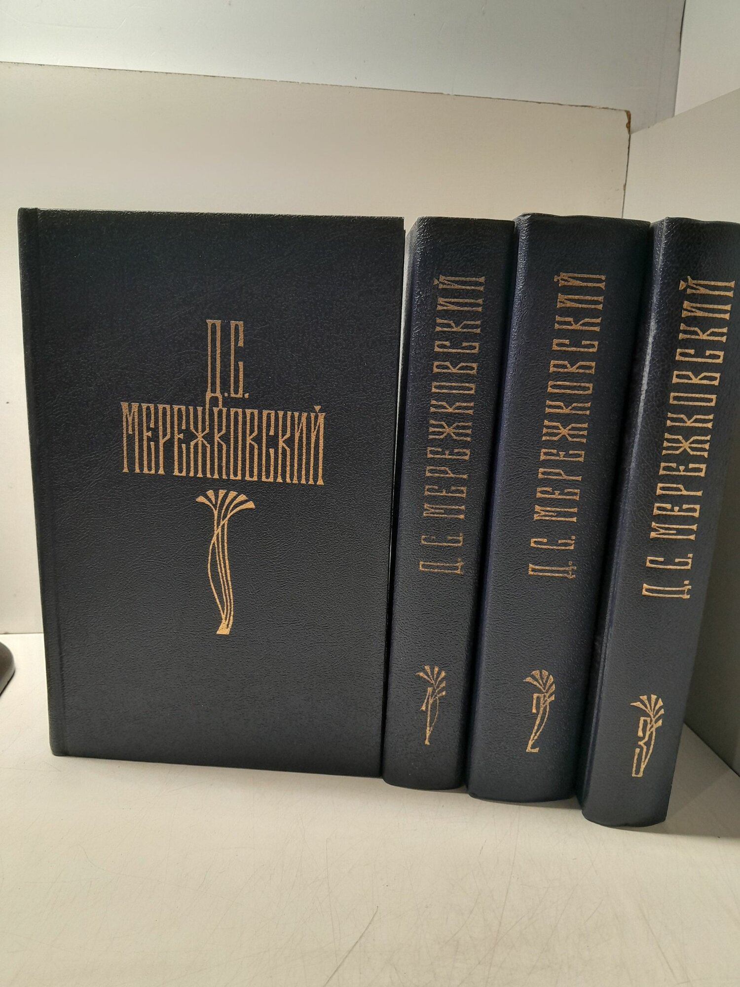 Д. С. Мережковский / Собрание сочинений в 4 томах