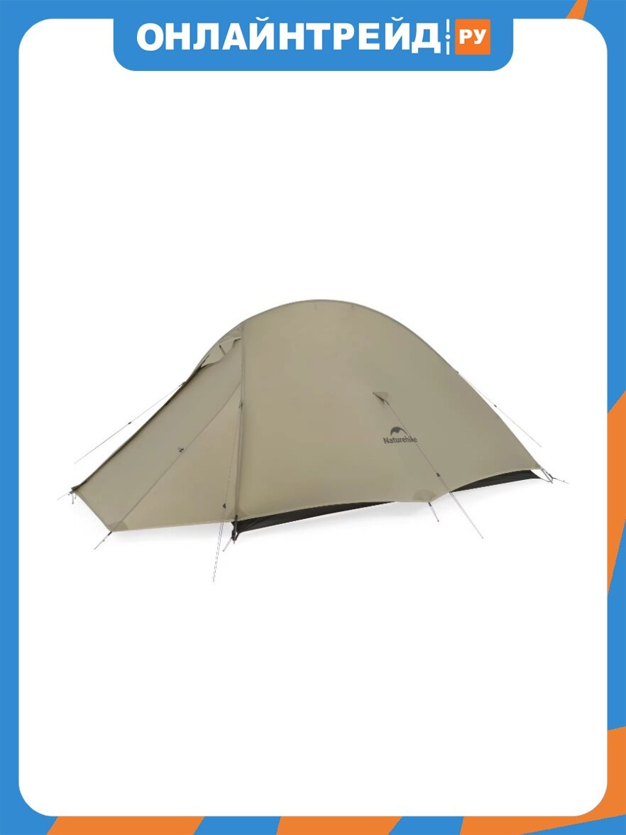 Naturehike Палатка Cloud Up Pro Si 2-местная, алюминиевый каркас, хаки