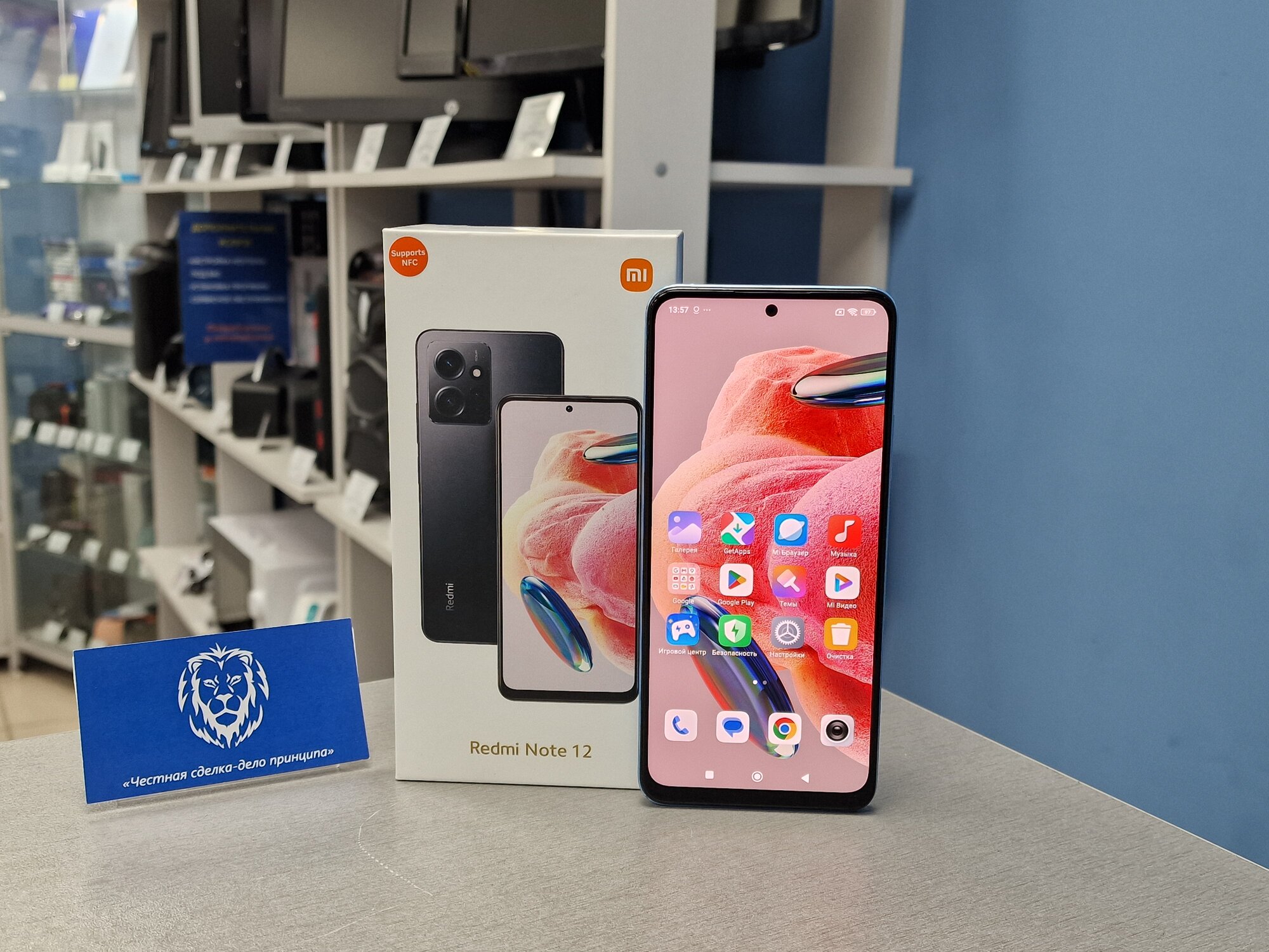 Смартфон Xiaomi Redmi Note 12 8/256Gb RU Синий лед (Android 13, Snapdragon 685, 6.7", 8192 МБ/256 ГБ 4G LTE ) [6941812739990]