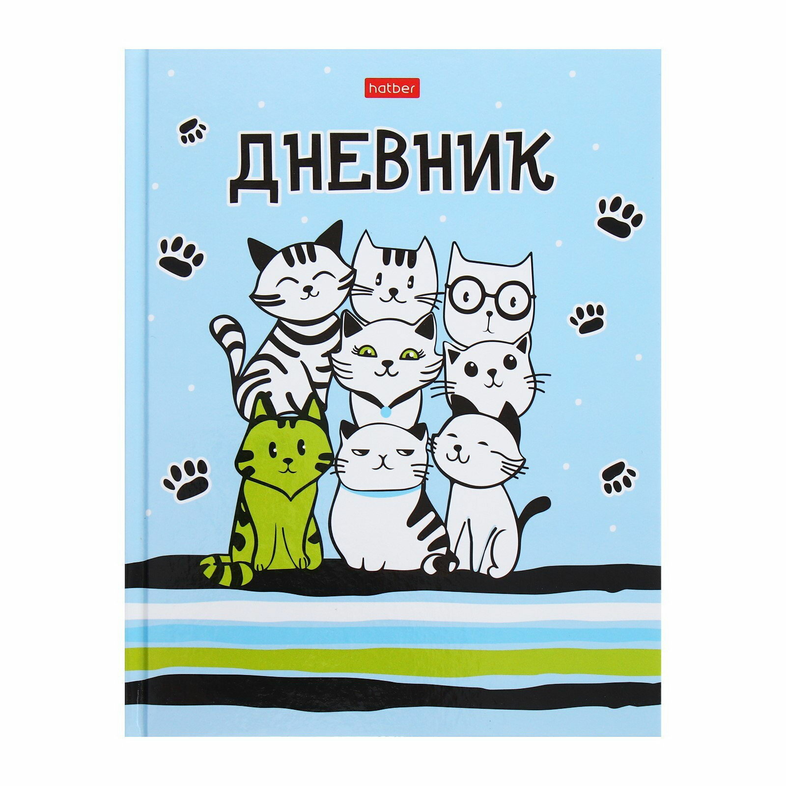 Дневник универсальный для 1-11 классов "Все любят котиков", твёрдая обложка, глянцевая ламинация, 40 листов, 2 шт.
