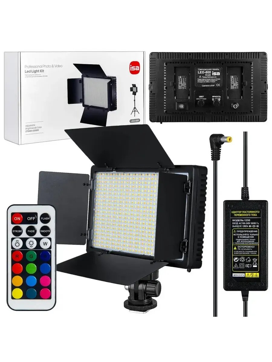Современная LED-фотопанель с шторками для яркой съемки