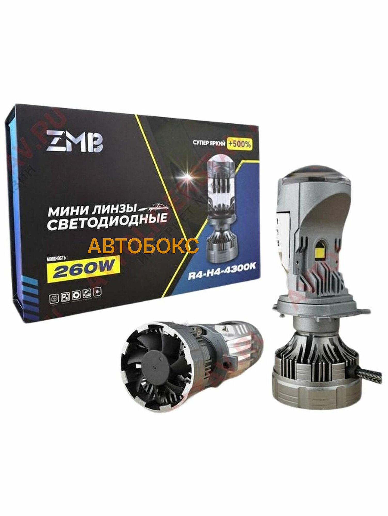Светодиодные лампы R4 H4 4300К ZMB комплект (линза)