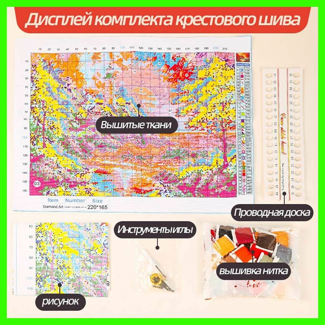 MEIAN Набор для вышивания,30x40CM,11CT,40 цветов