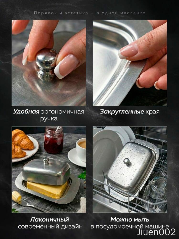 Масленка из нержавеющей стали на 250 г с ложкой для подарка — фото 1