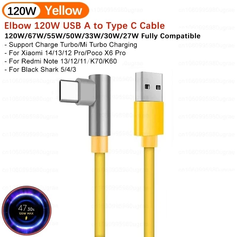 Кабель USB Type-C 120W, 1м, Yellow, 90°