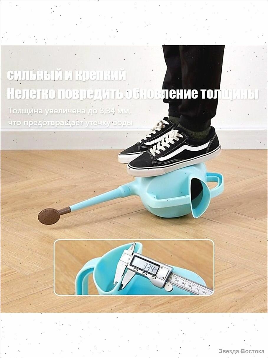 Лейка — фото 1