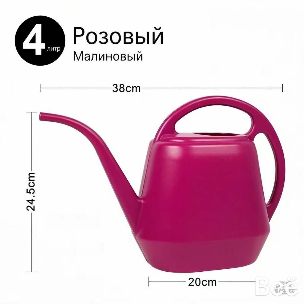 Лейка, 4 л 1 шт