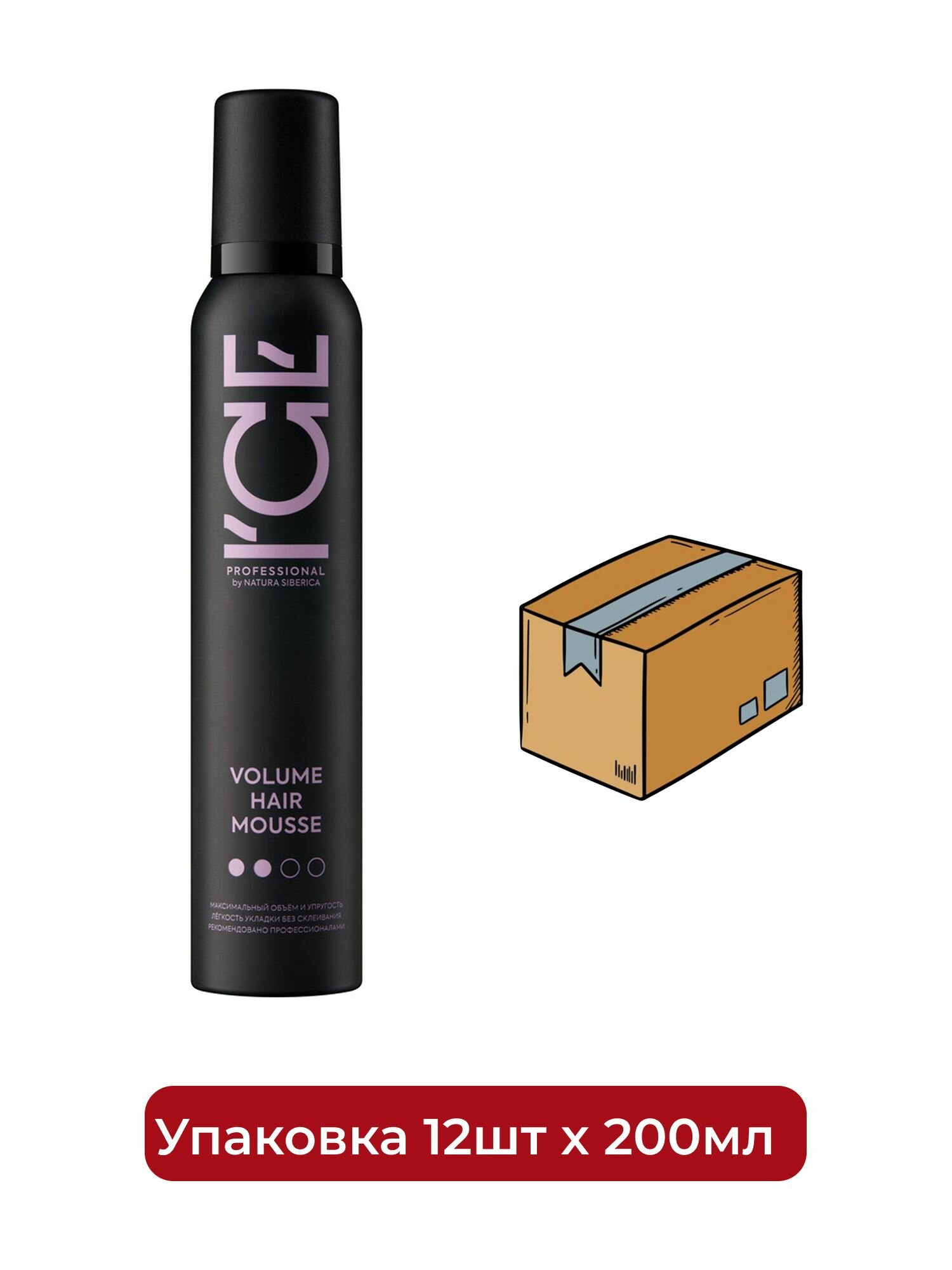 Мусс для придания объёма волосам Volume Hair Mousse ICE Professional by Natura Siberica Take It Home, 200 мл х 12шт.