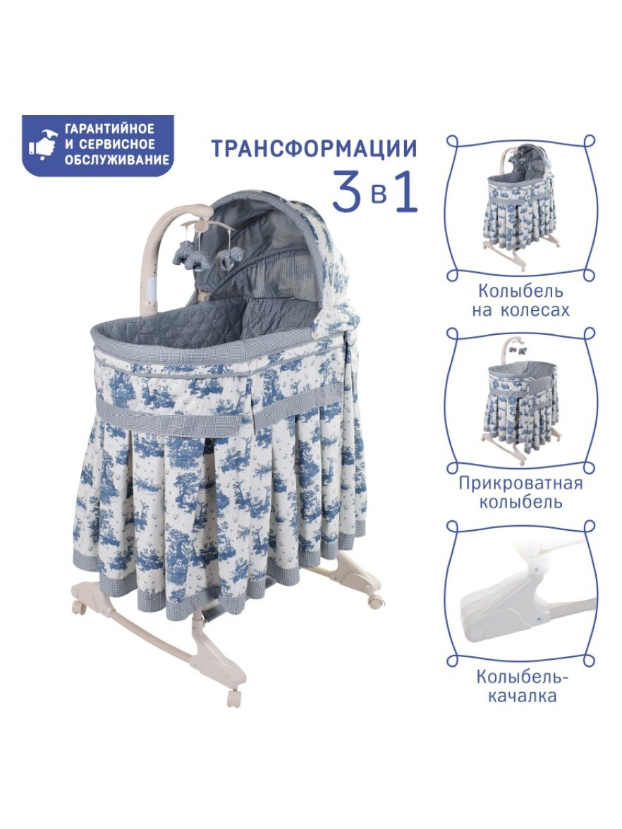 Колыбель Simplicity 3060 BTL — фото 1