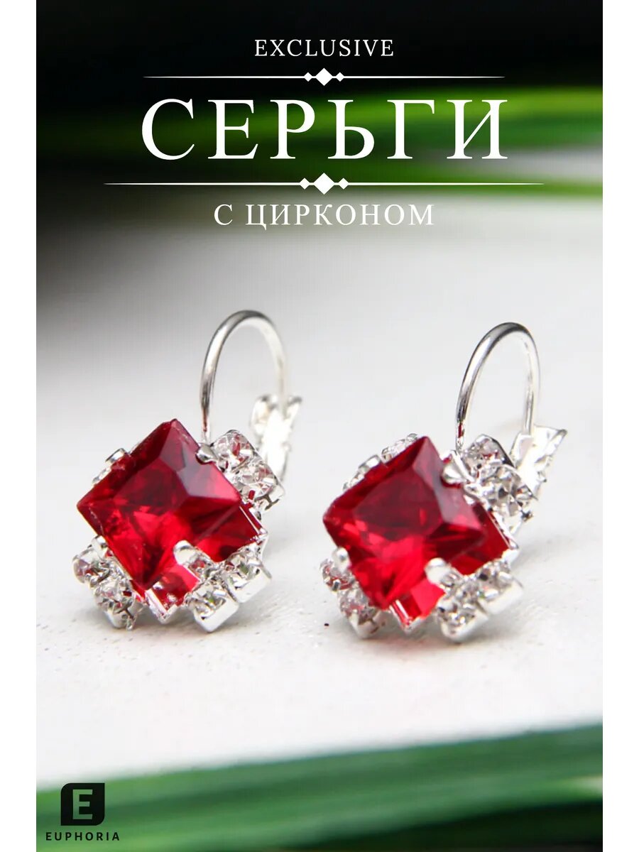 Серьги, циркон