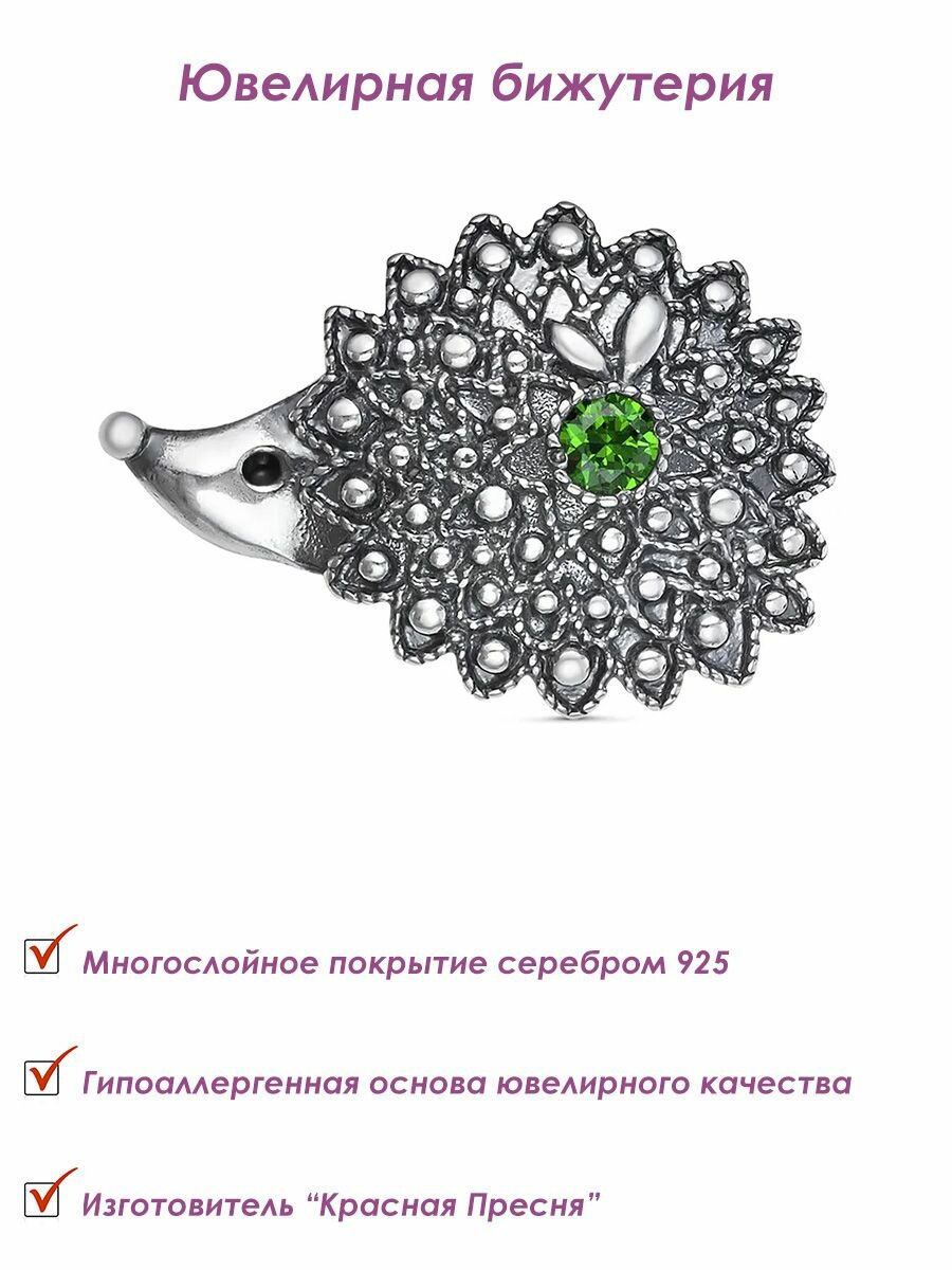 Брошь