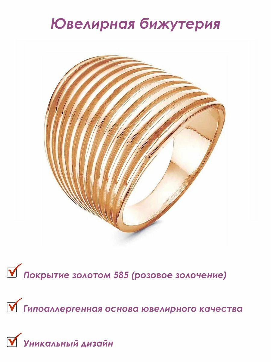 Кольцо