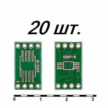 20шт Панелька Плата SOIC8 и SSOP8 для микросхем