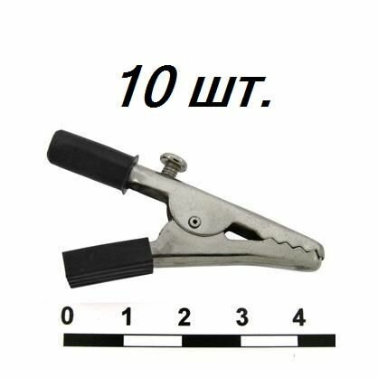 10шт Зажим крокодил 50мм 8-0030 black