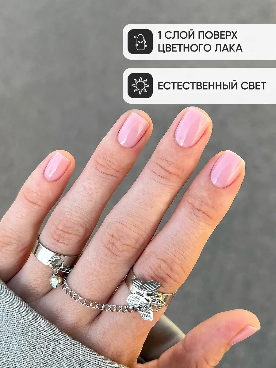 Топ-сушка Frenchi "Умная эмаль", для ногтей, бесцветная, 11мл — фото 1