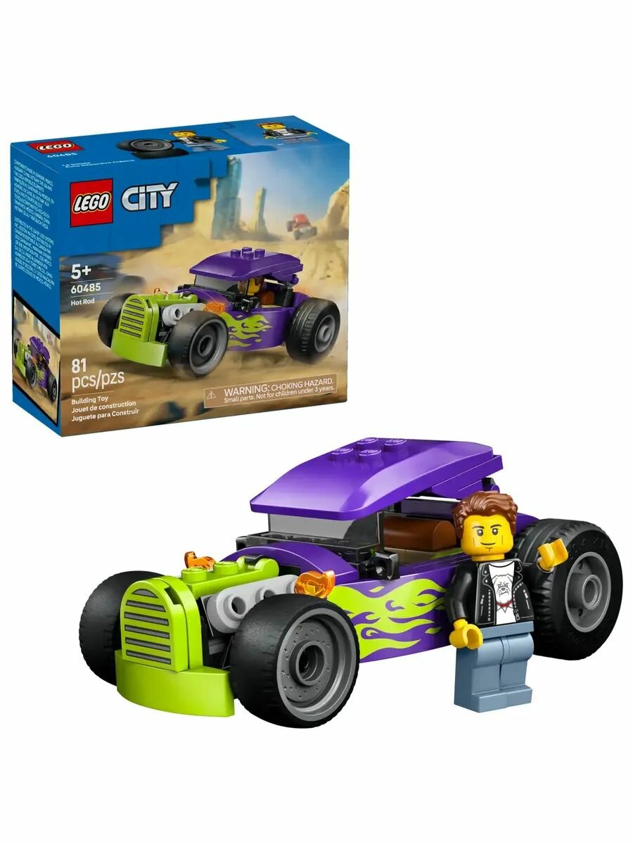 Конструктор LEGO City 60485 Гоночный автомобиль Hot Rod
