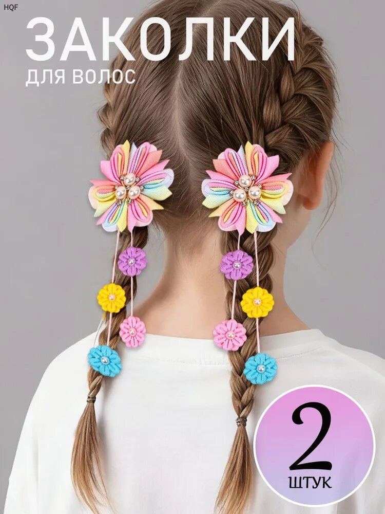 Бант для волос 2 шт.
