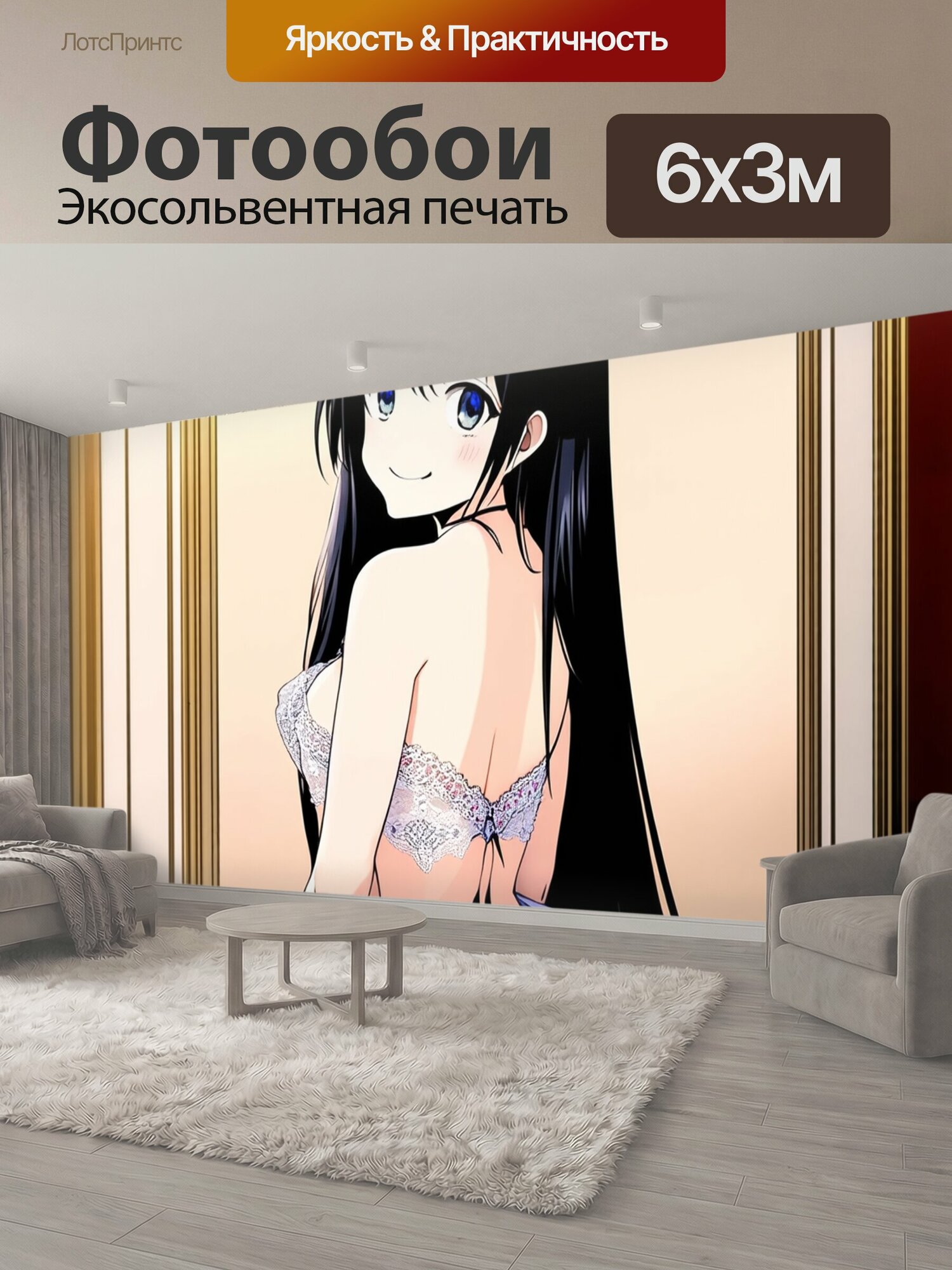 Фотообои "Изображение anime-стиля, девушки с кошачьими ушками, сидящей спиной к зрителю. У нее длинные черные волосы с драгоценностями и." 600x300 см. экосольвентная печать