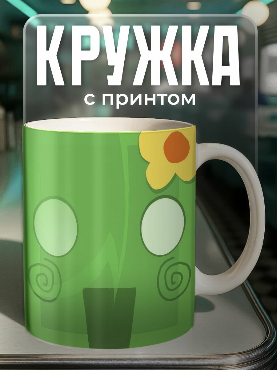 Кружка с принтом SFAWTDE - Avery