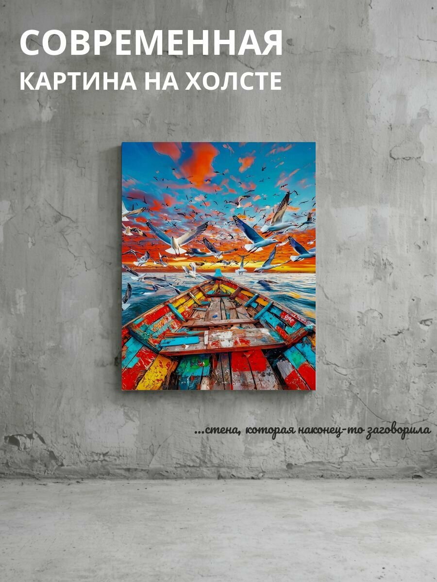 Картина на холсте Лодка с чаками над морем 50x70 см